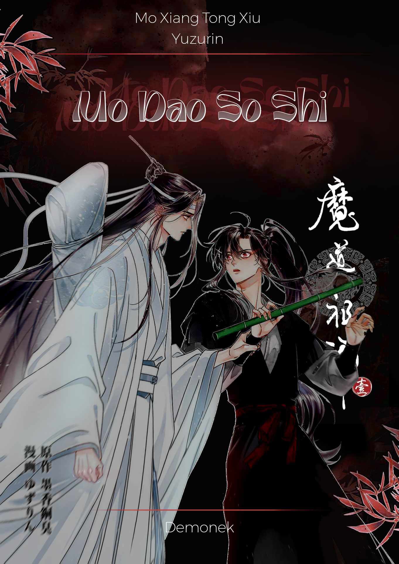 BATOTO | Read Free Manga Online at Bato.To